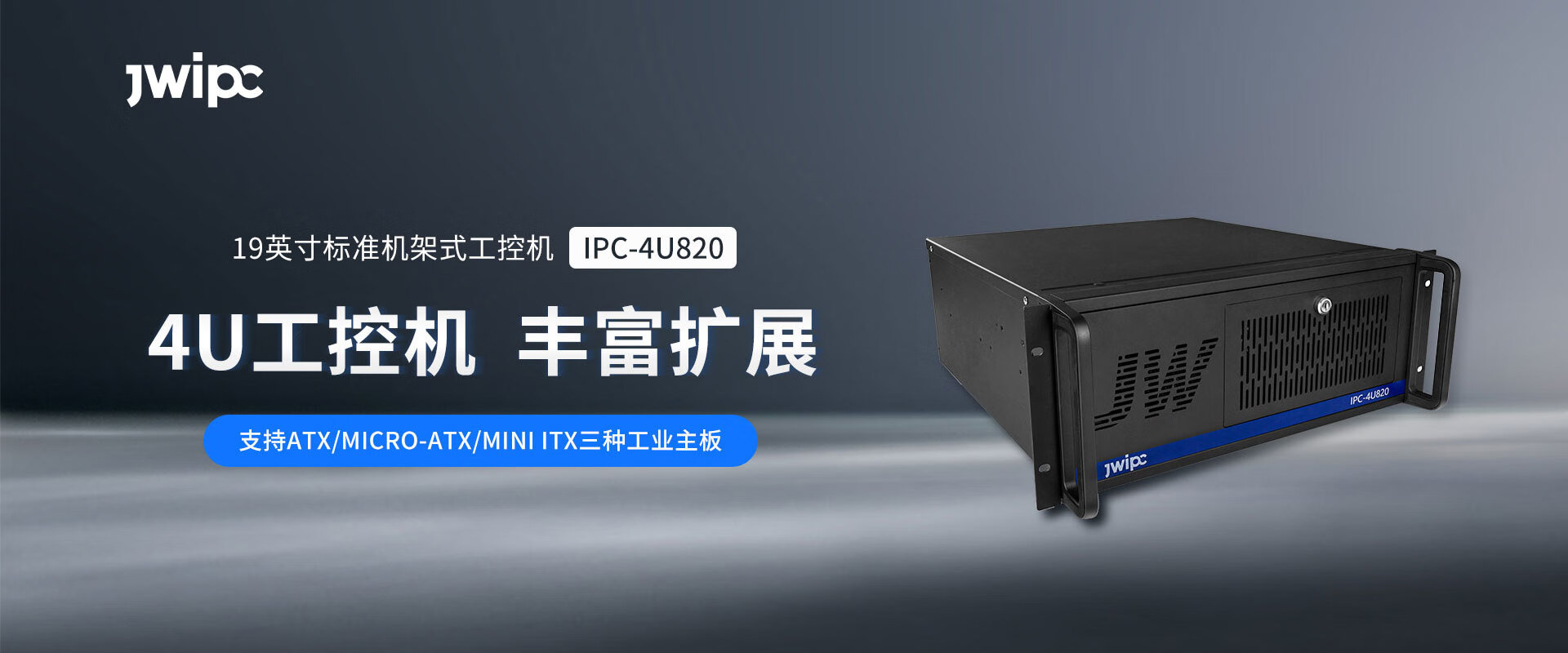 JWIPC官方旗舰店 - 京东