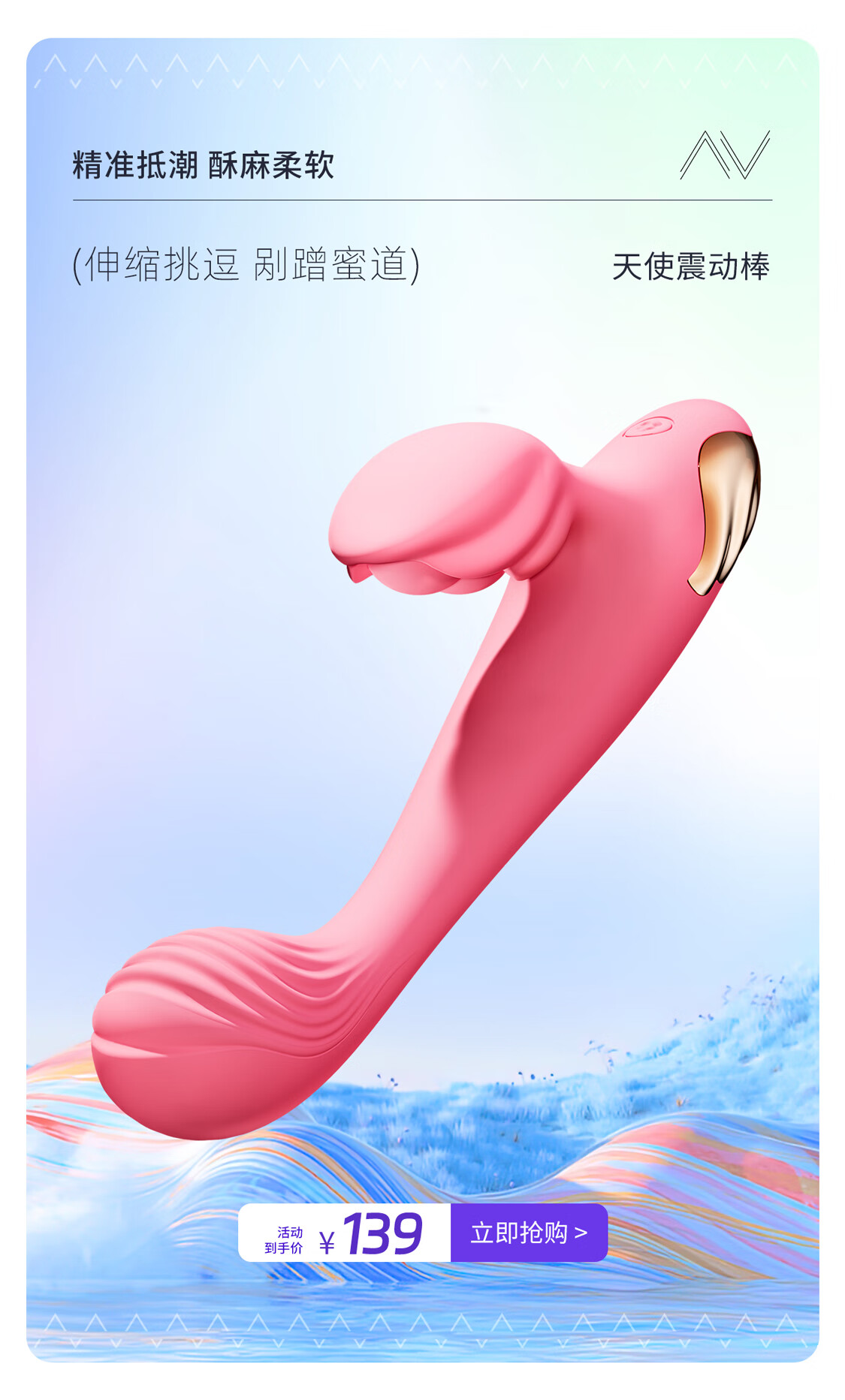 AAV旗舰店 - 京东