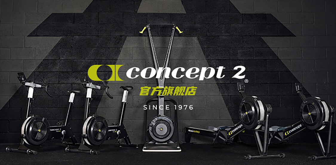 Concept2健身用品旗舰店 - 京东