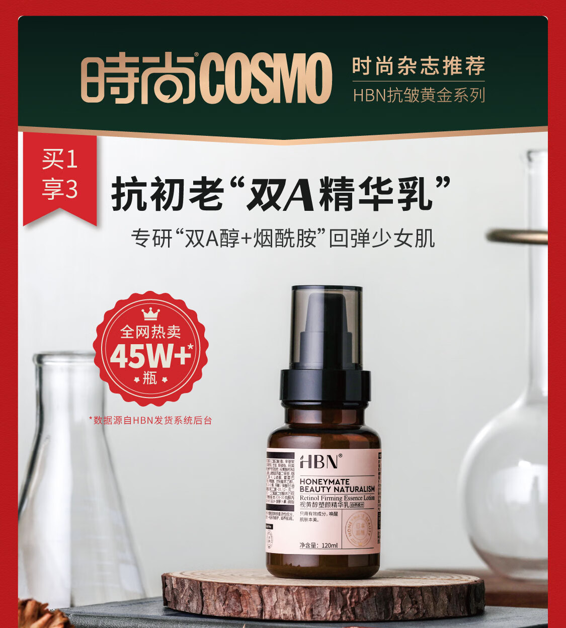 HBN官方旗舰店 - 京东