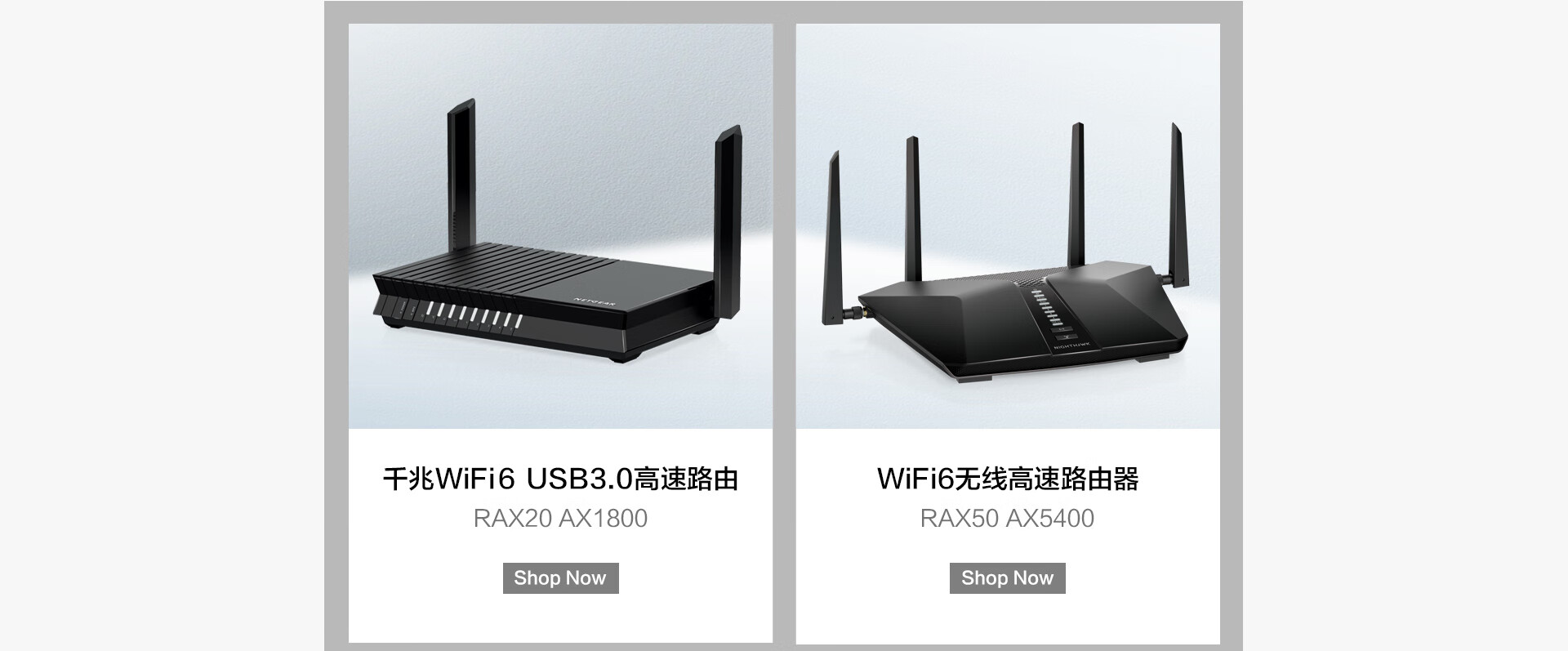 美国网件NETGEAR京东自营旗舰店 - 京东