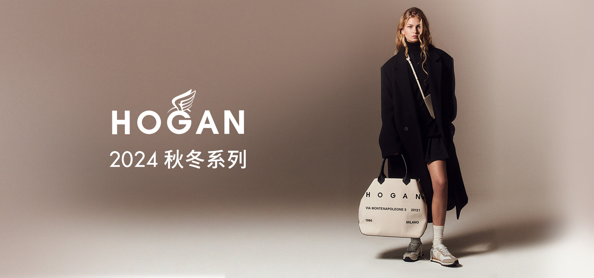 Hogan官方旗舰店 - 京东