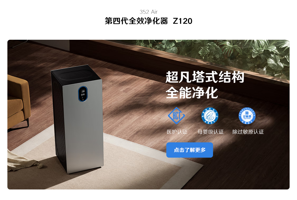 352京东自营官方旗舰店 - 京东