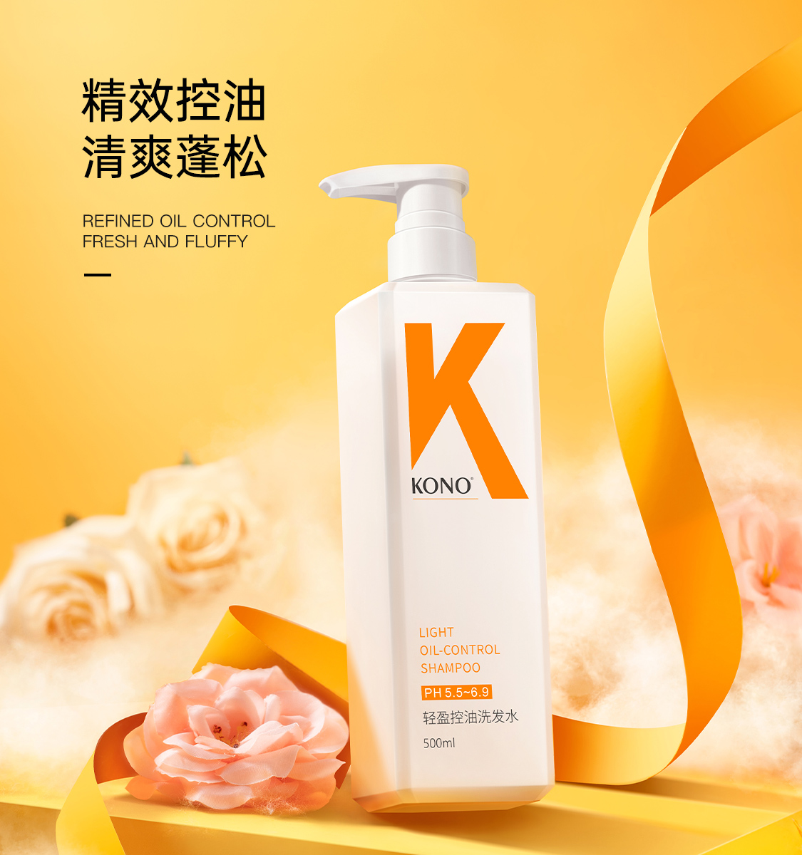 KONO旗舰店 - 京东