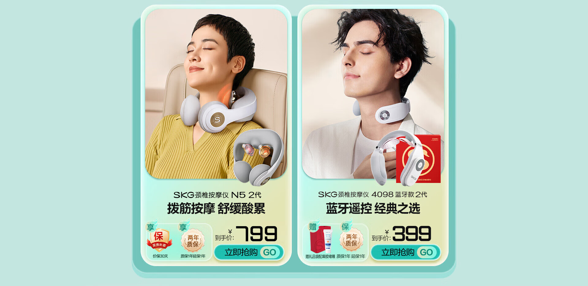 SKG京东自营官方旗舰店 - 京东