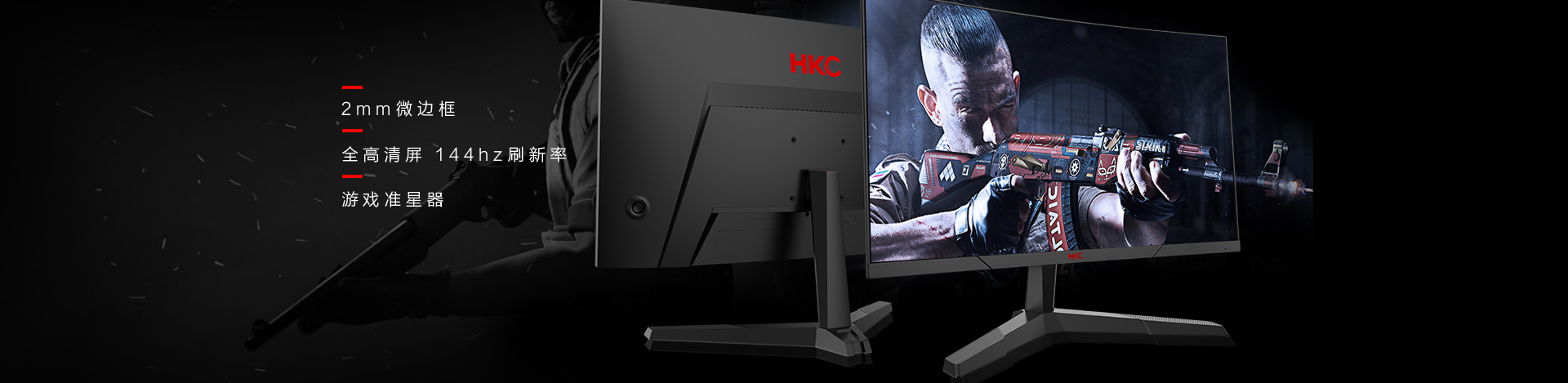 HKC旗舰店 - 京东