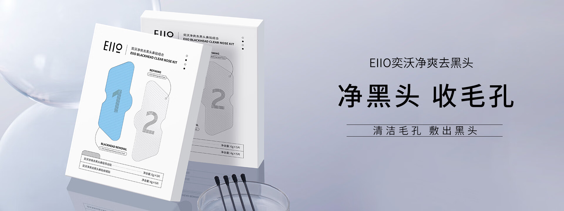 EIIO奕沃瑜亮专卖店 - 京东