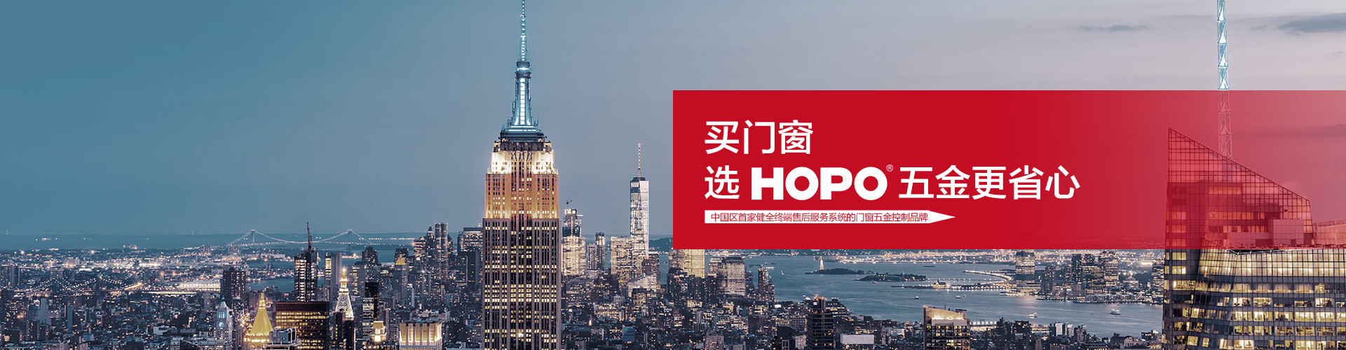 HOPO旗舰店 - 京东