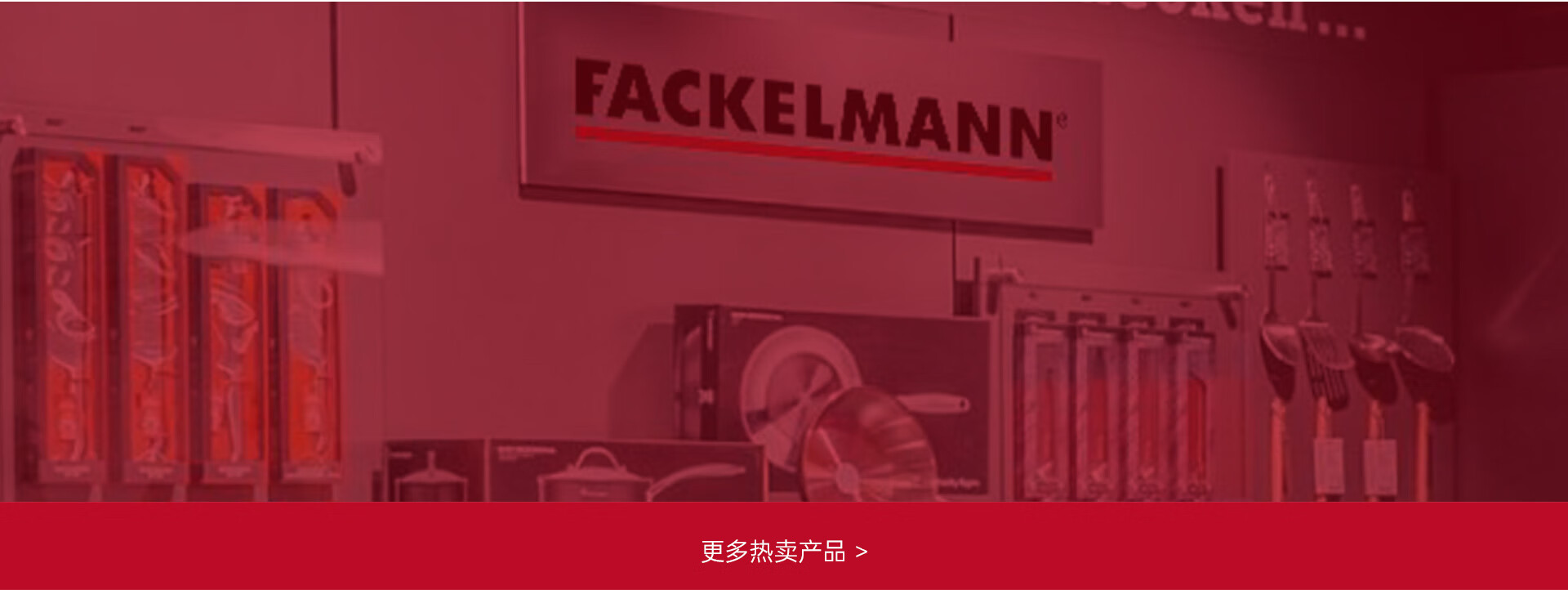 法克曼旗舰店 - 京东