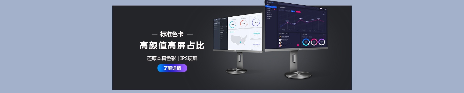 AOC京东自营旗舰店 - 京东