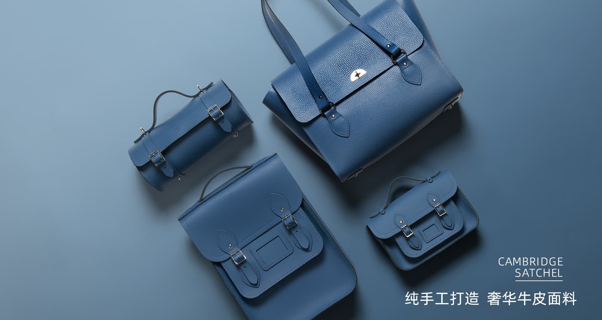The Cambridge Satchel Company官方旗舰店 - 京东