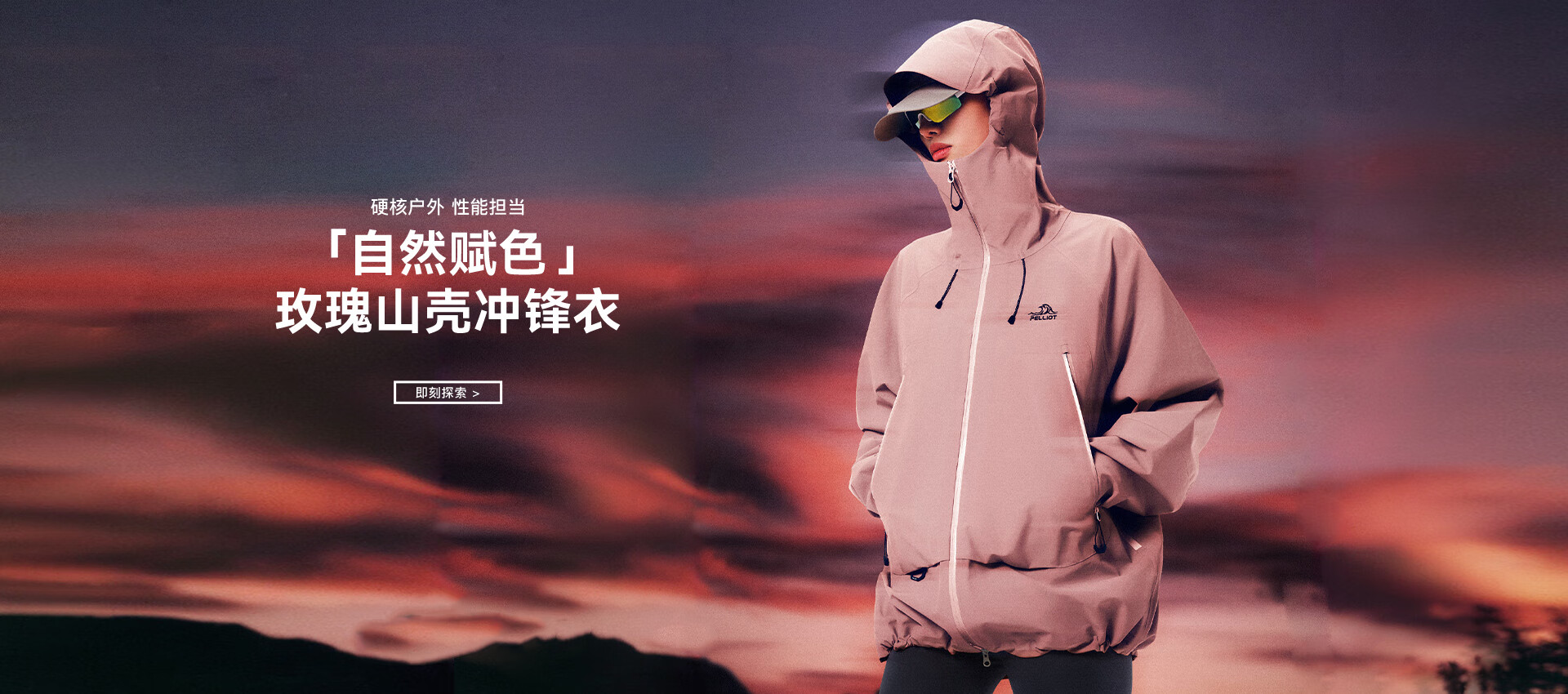 伯希和（Pelliot）京东自营专区 - 京东