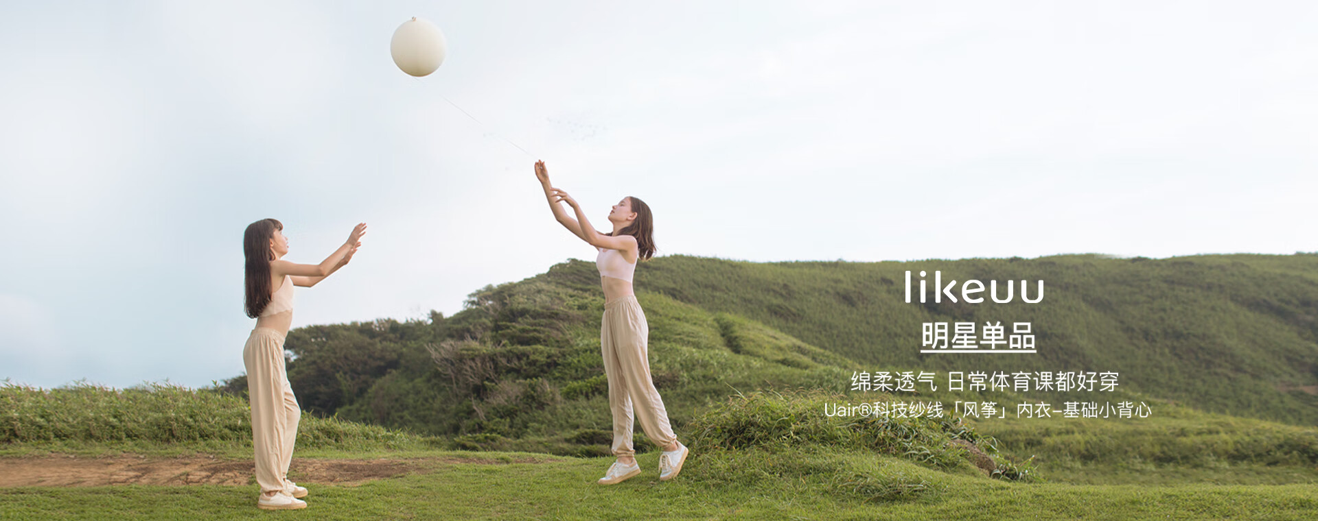 like uu旗舰店 - 京东