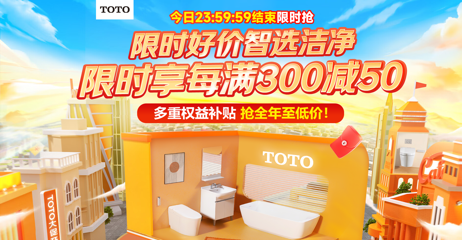 TOTO卫浴京东自营专卖店 - 京东