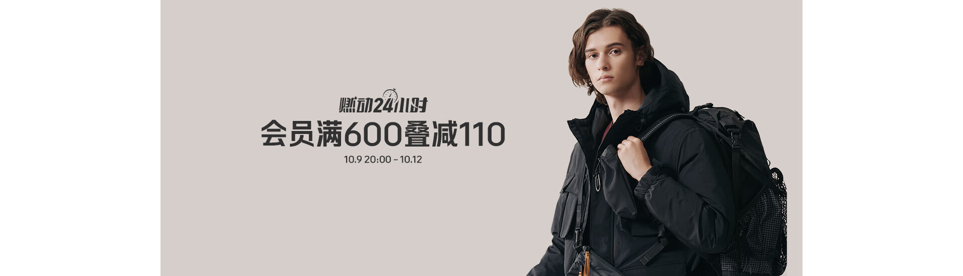 Timberland官方旗舰店 - 京东