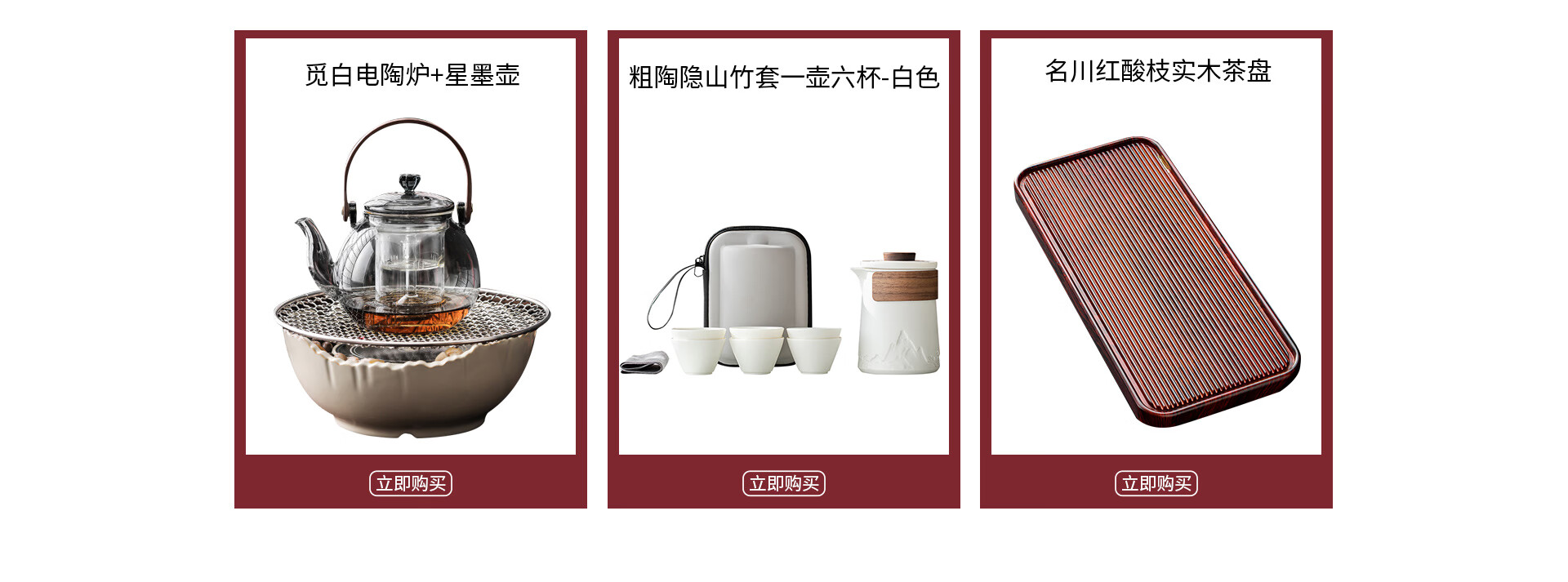 初伍茶具京东自营旗舰店 - 京东