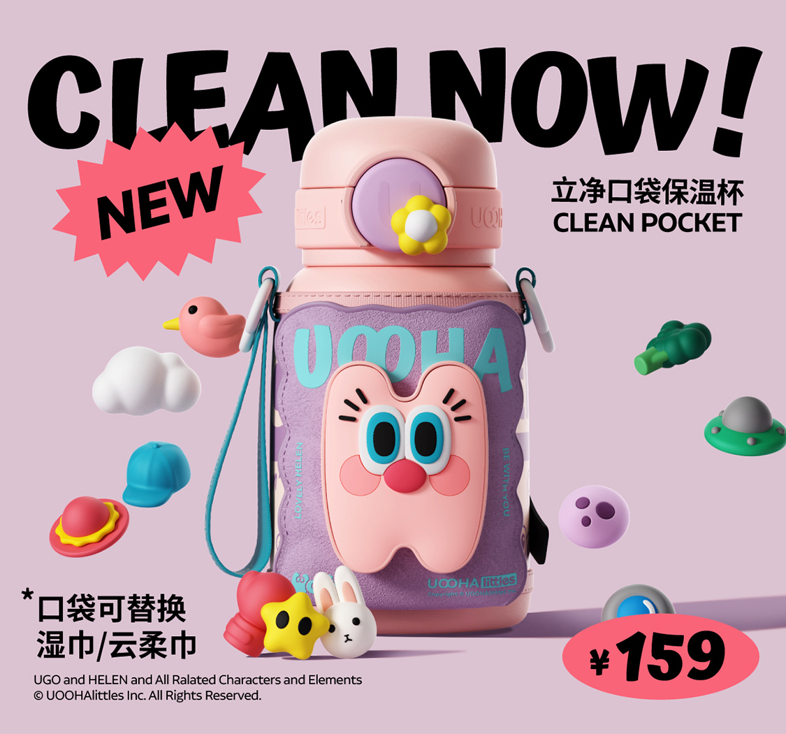 UOOHA京东官方自营旗舰店 - 京东