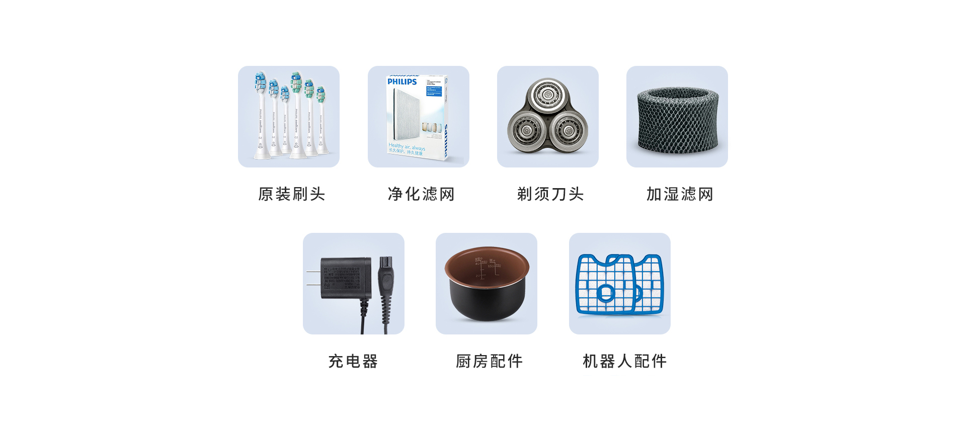 飞利浦家电配件旗舰店 - 京东