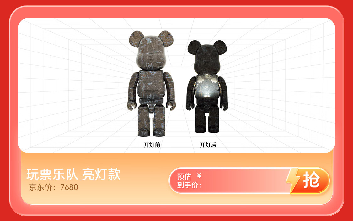 BE@RBRICK京东自营旗舰店 - 京东