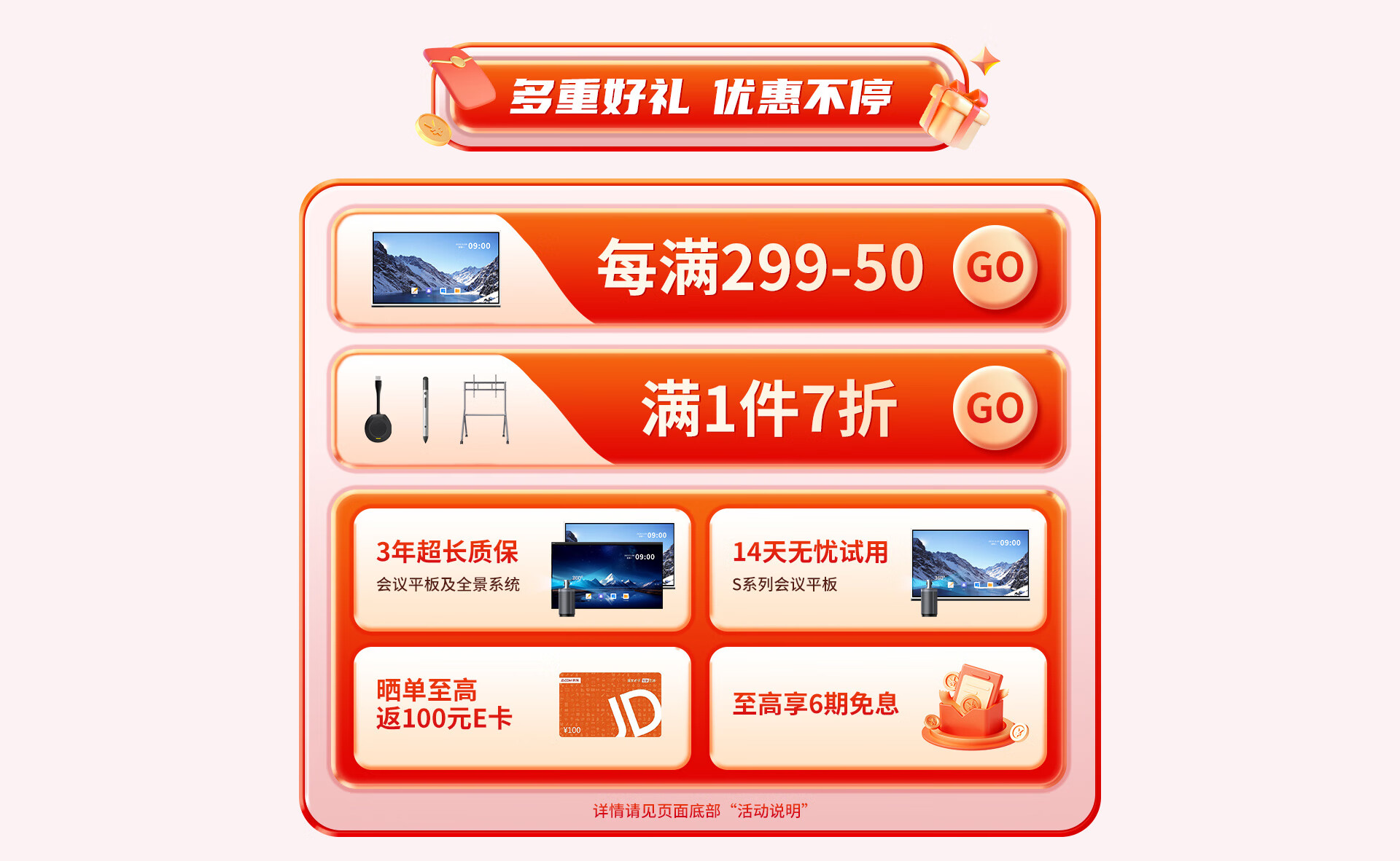 Ultrahub旗舰店 - 京东