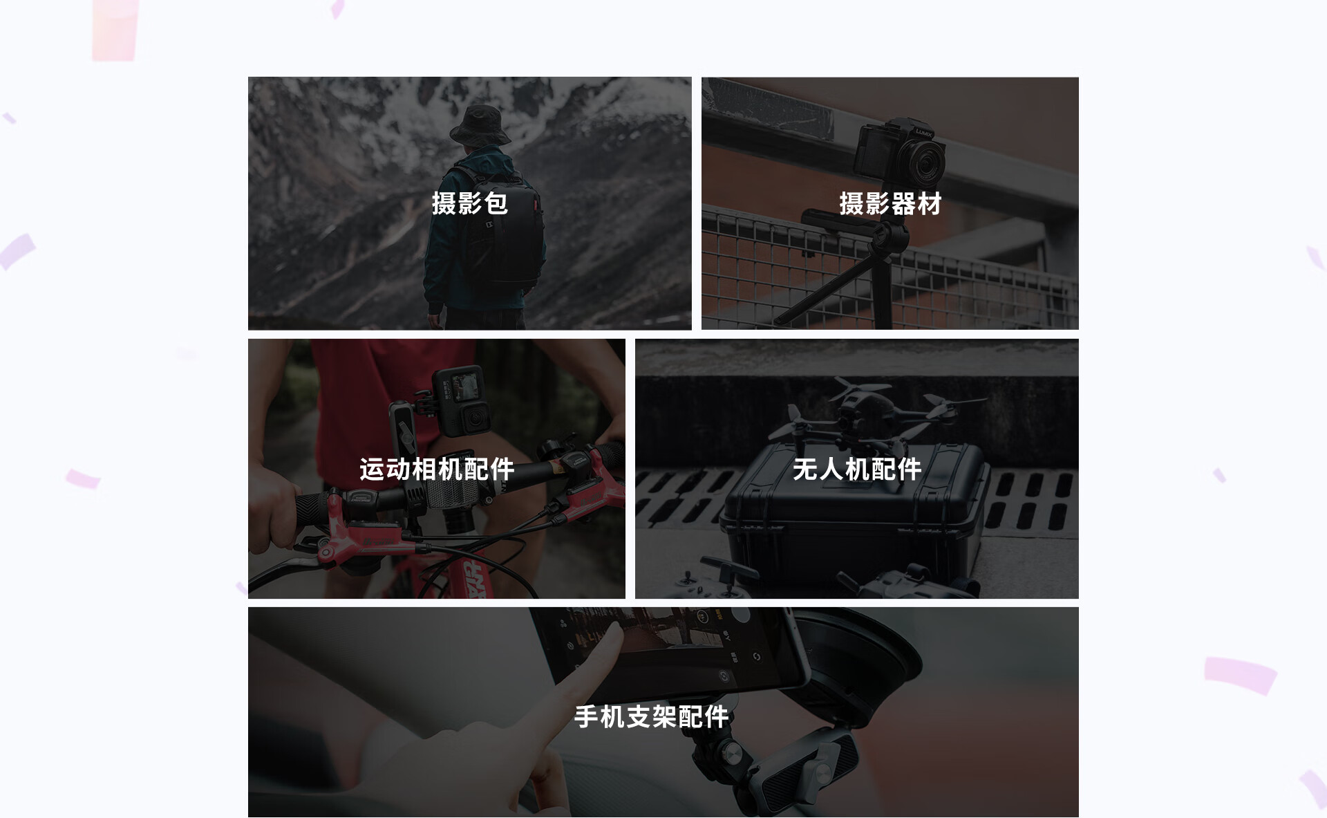 PGYTECH官方旗舰店 - 京东