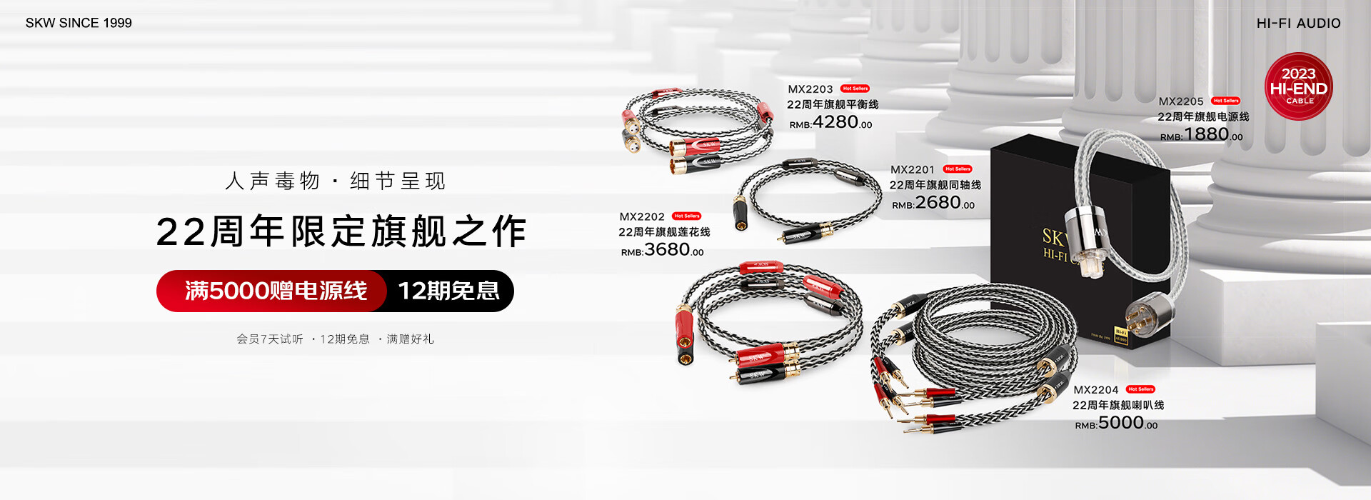 SKW影音京东自营旗舰店 - 京东