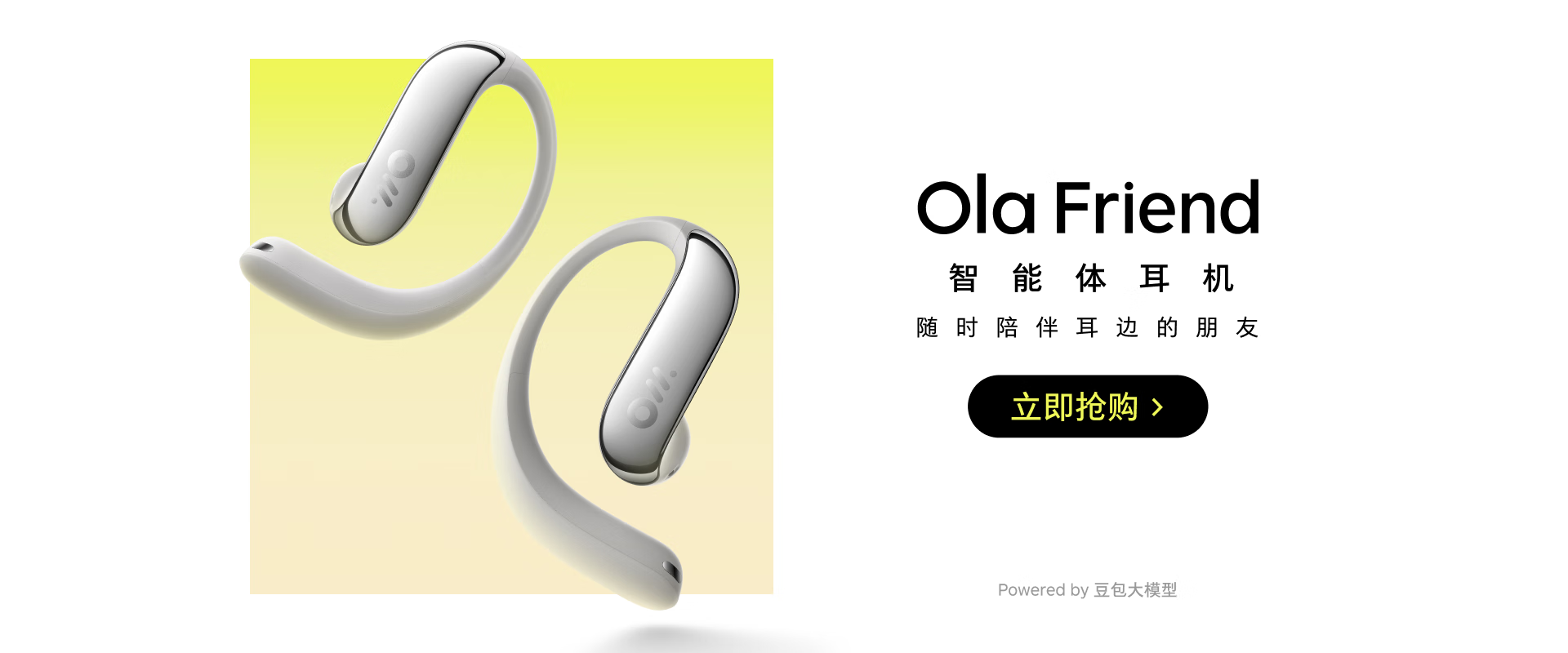 Ola Friend官方旗舰店 - 京东