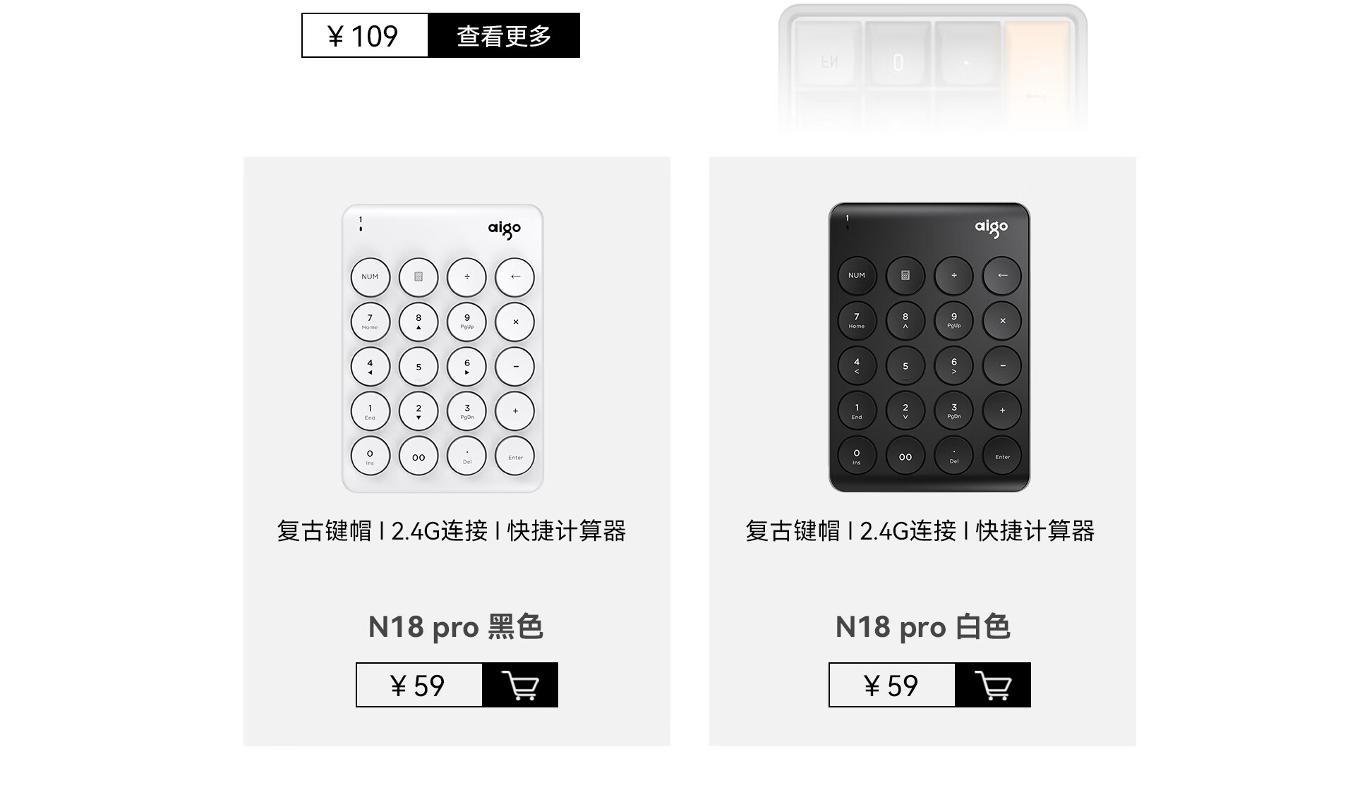 爱国者（aigo）外设京东自营旗舰店 - 京东