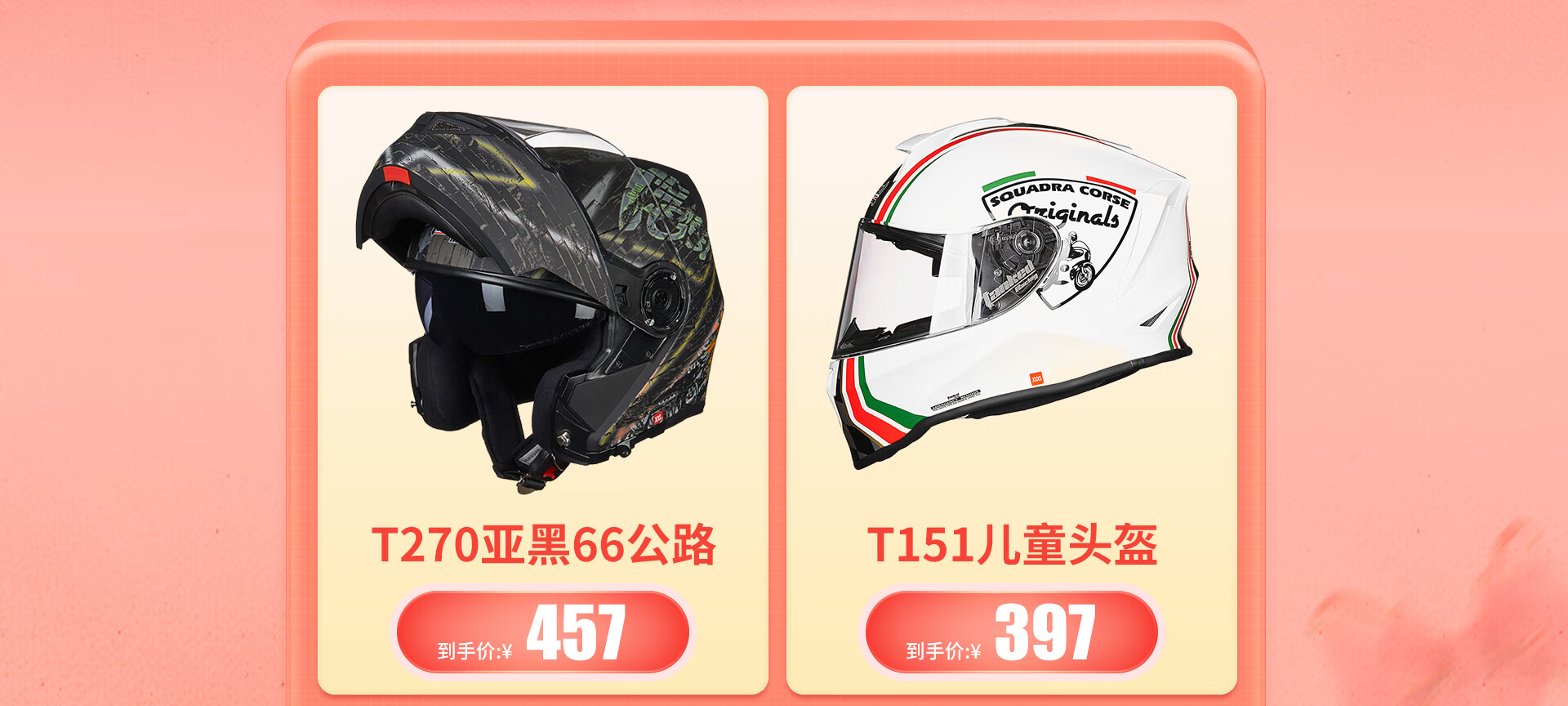 Tanked Racing官方旗舰店 - 京东