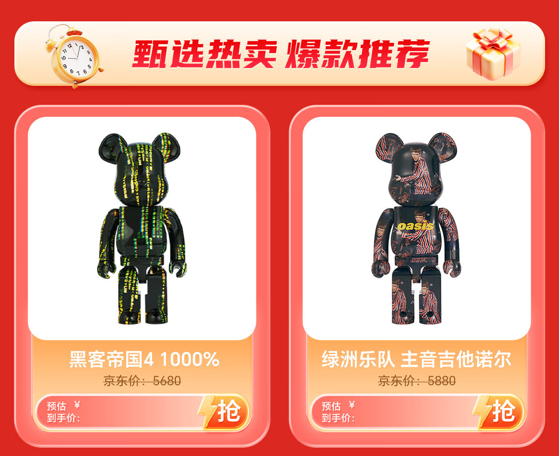 BE@RBRICK京东自营旗舰店 - 京东