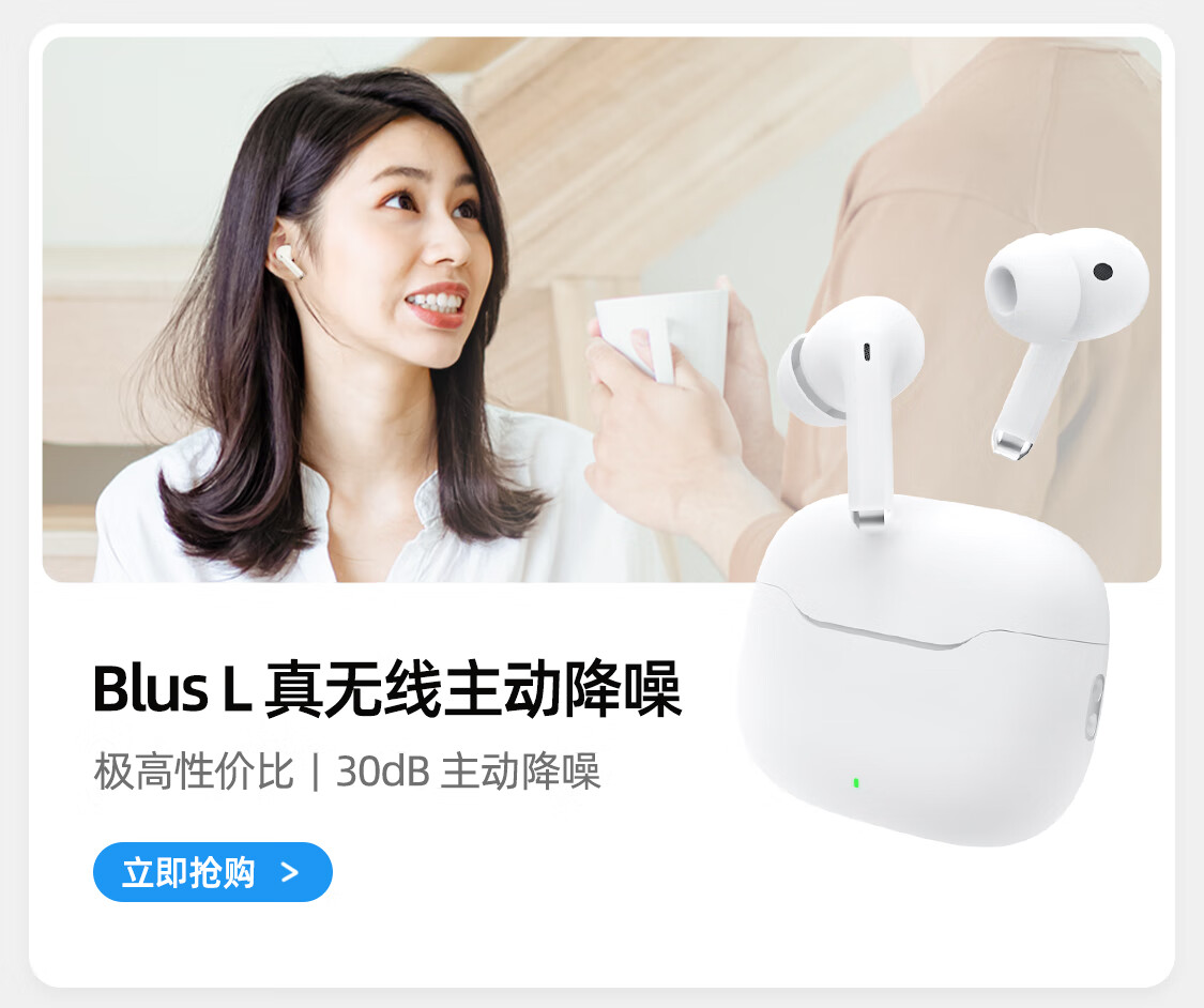 lifeme官方旗舰店 - 京东