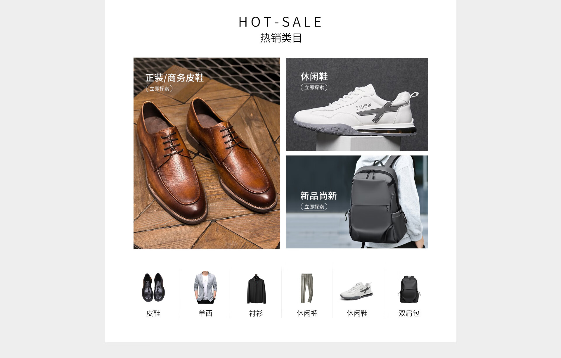 walker shop天一方专卖店 - 京东