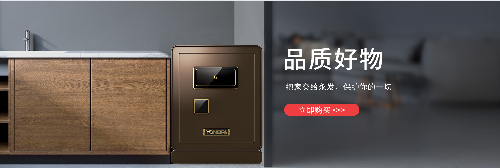 永发（YONGFA）京东自营专卖店 - 京东