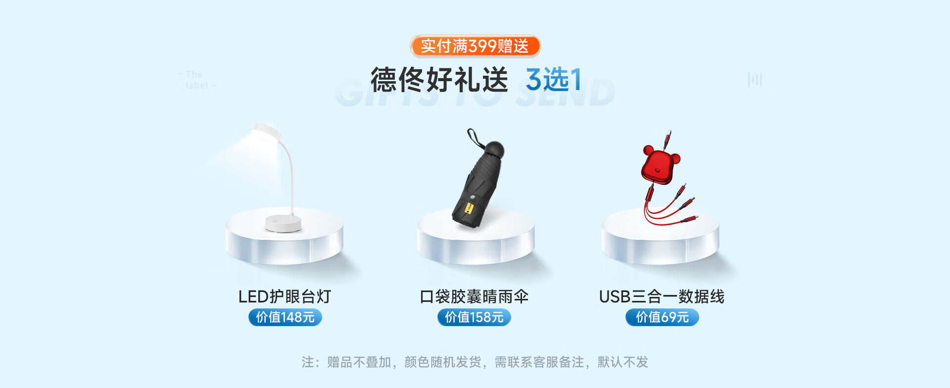 德佟办公旗舰店 - 京东