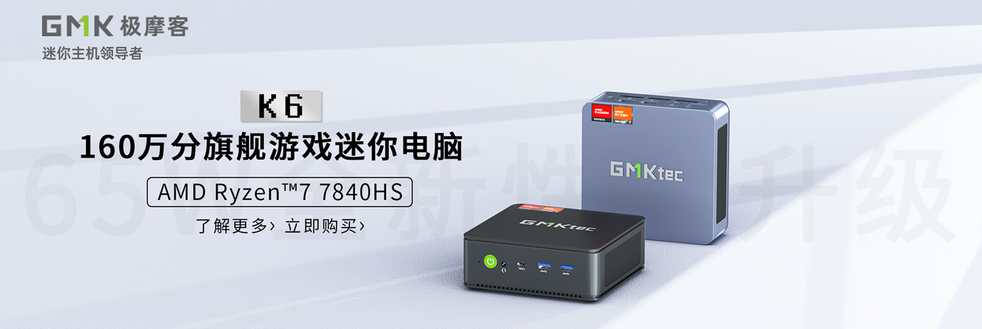 极摩客官方旗舰店 - 京东