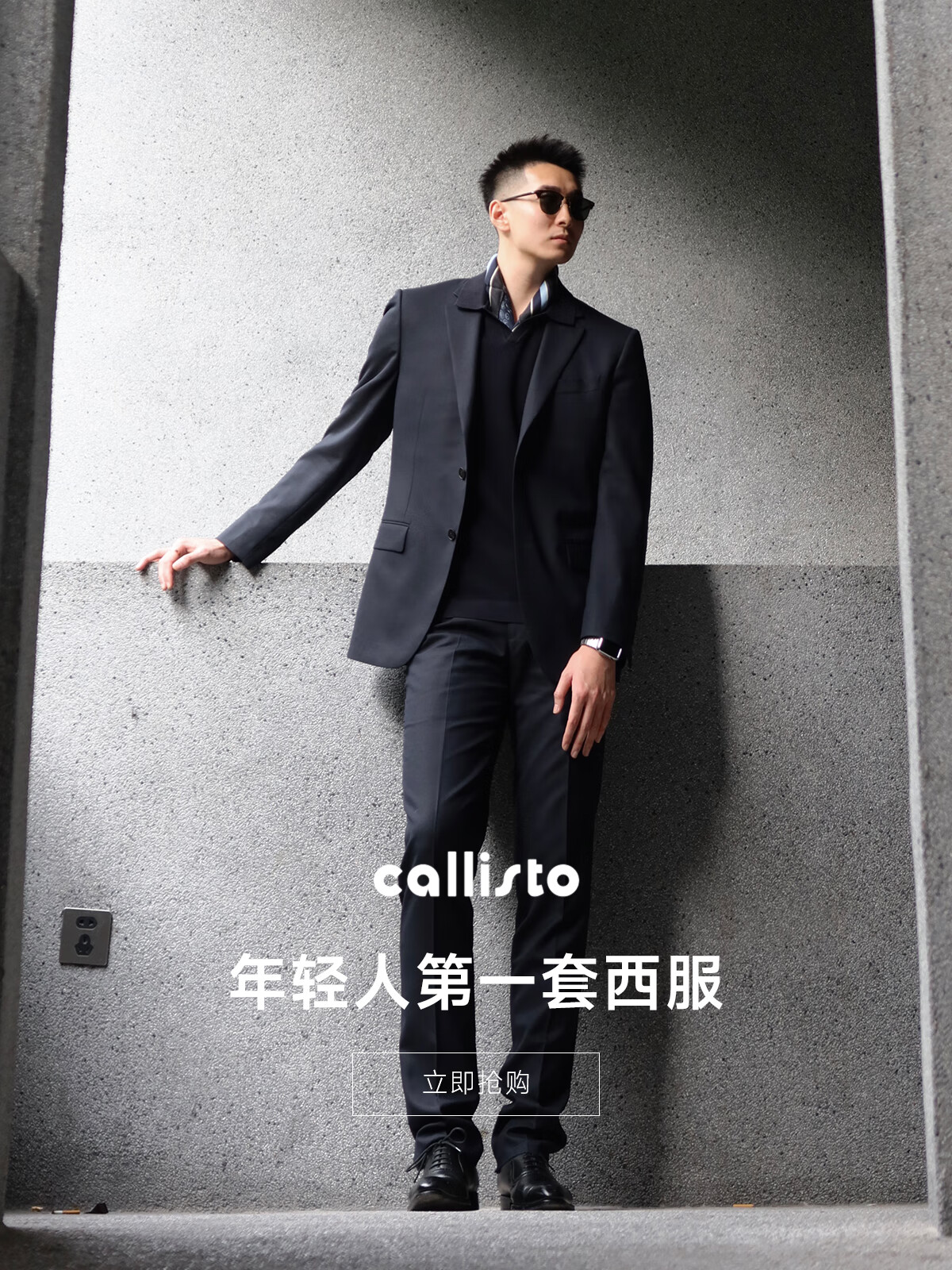 callisto旗舰店 - 京东