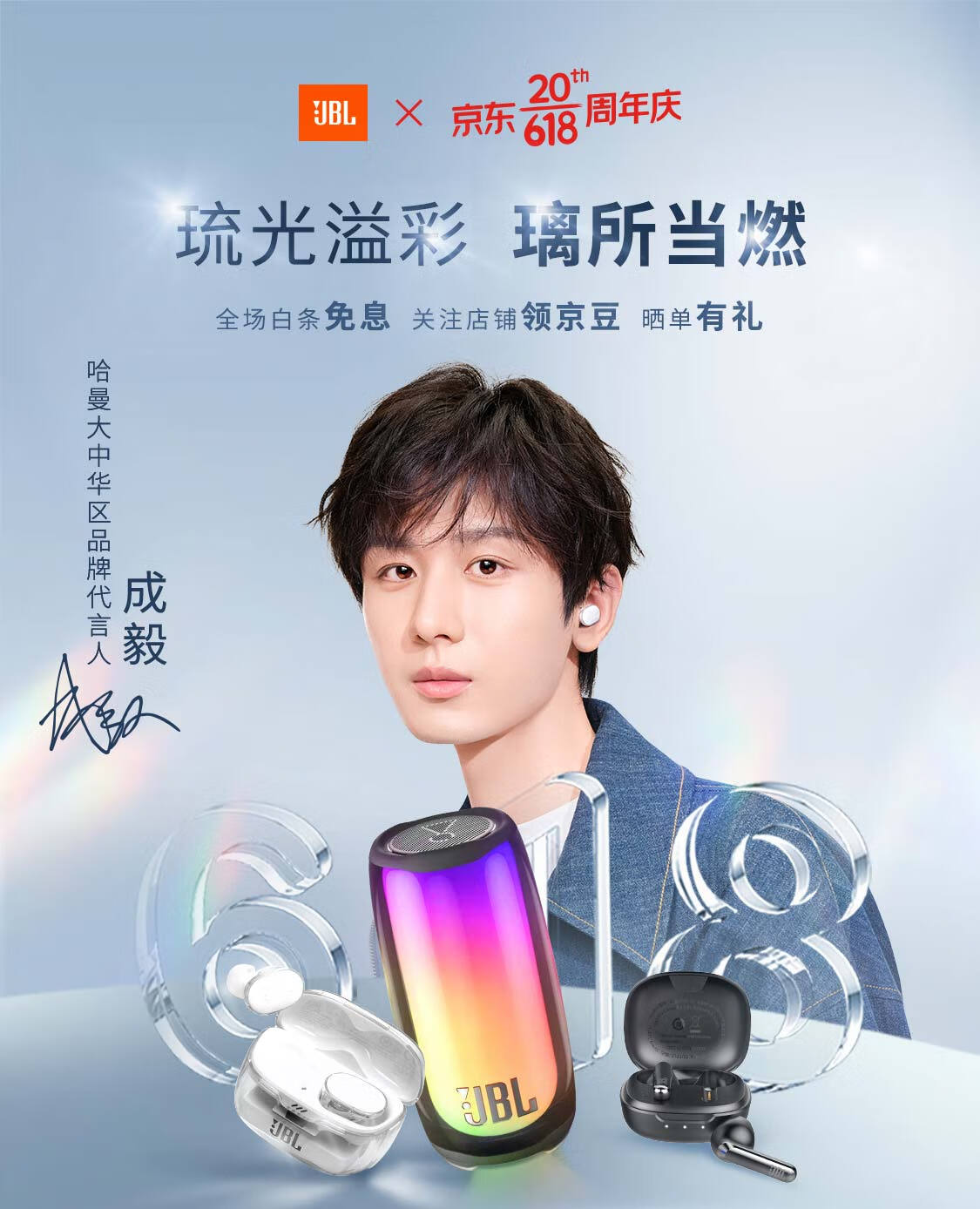 JBL京东自营官方旗舰店 - 京东