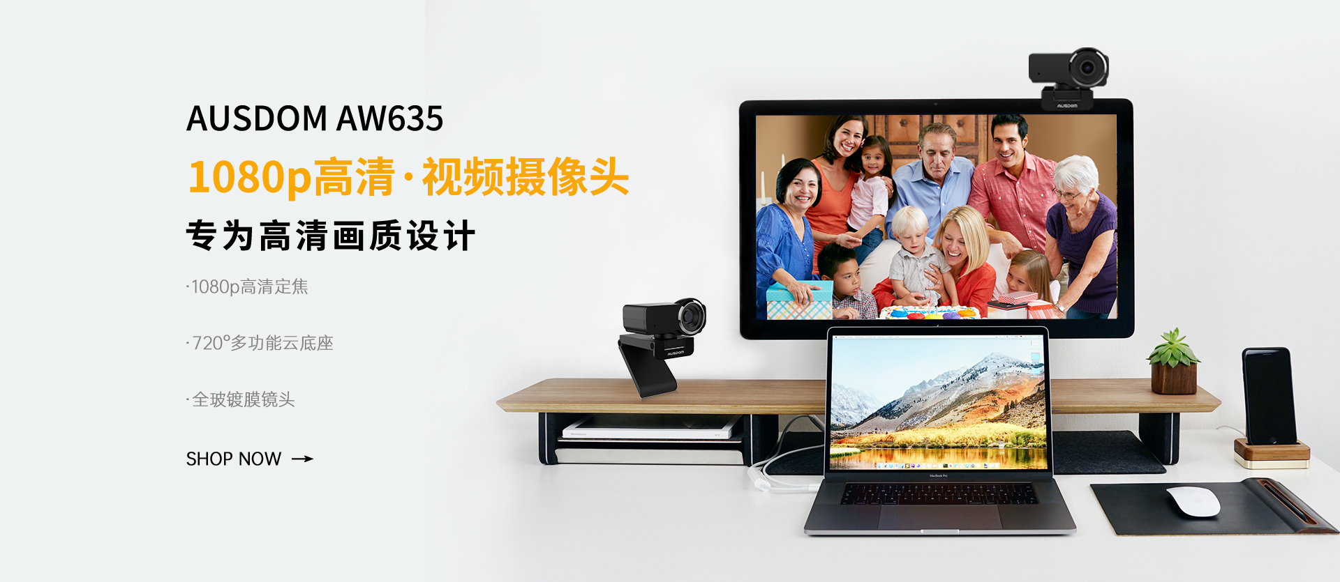 AUSDOM京东自营旗舰店 - 京东