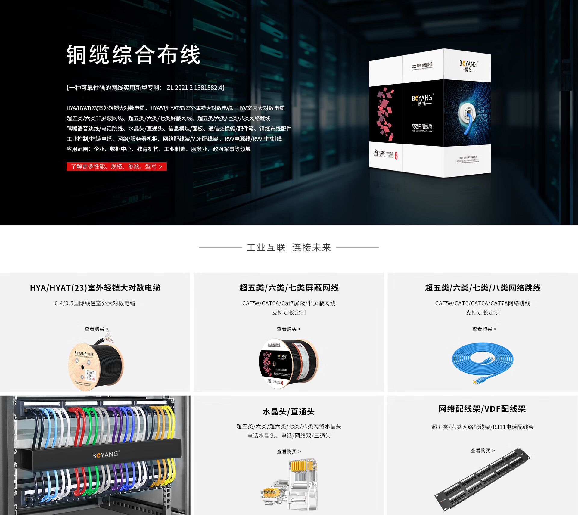 博扬BOYANG官方旗舰店 - 京东