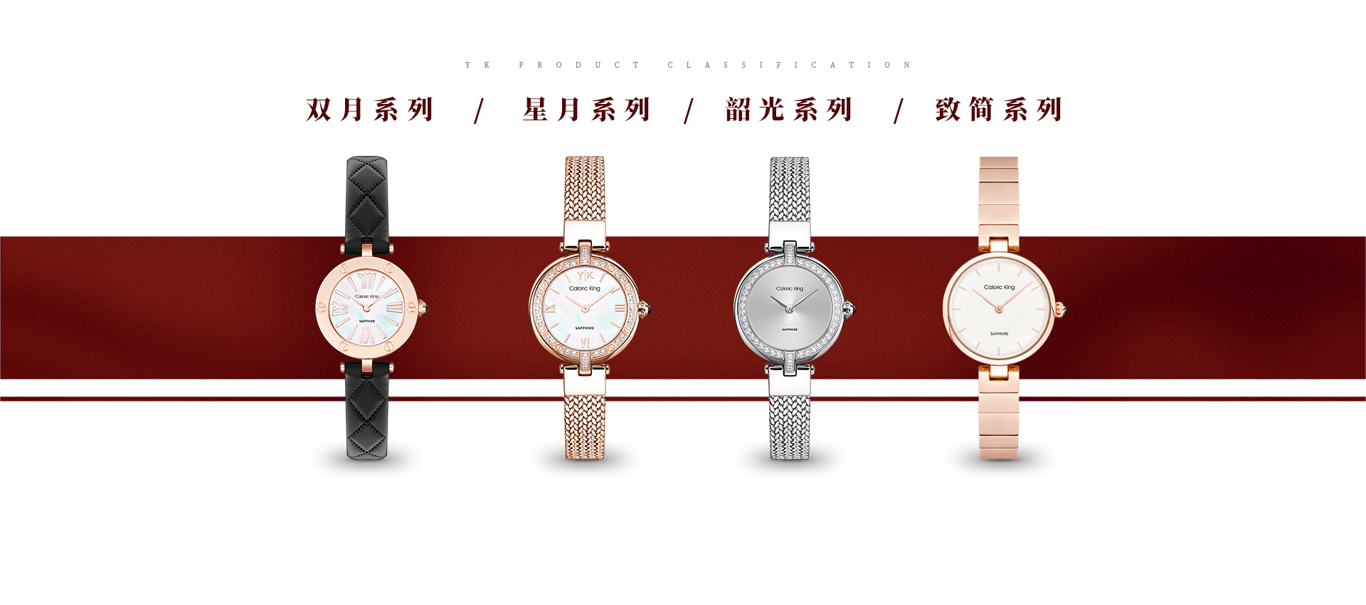 Caloric King官方旗舰店 - 京东