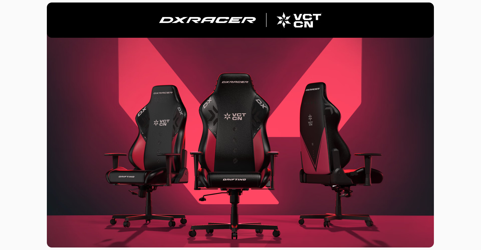 迪锐克斯dxracer旗舰店 - 京东