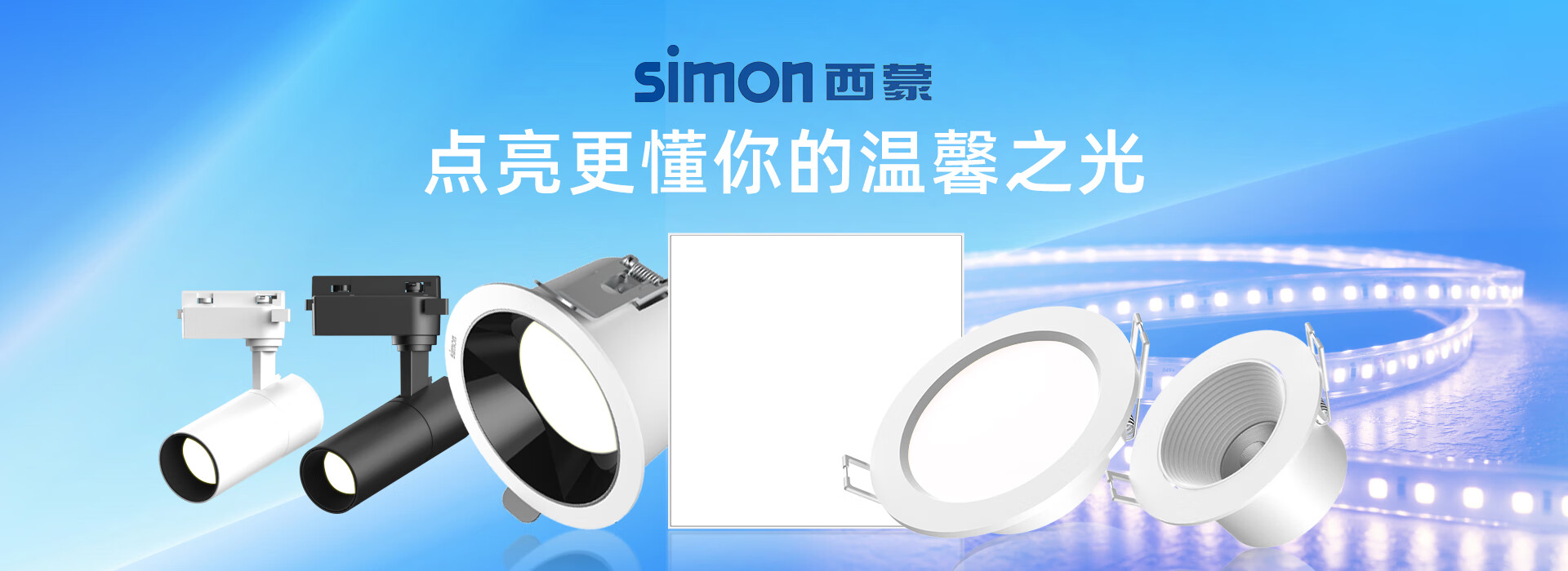 西蒙（SIMON）工业品京东自营旗舰店 - 京东