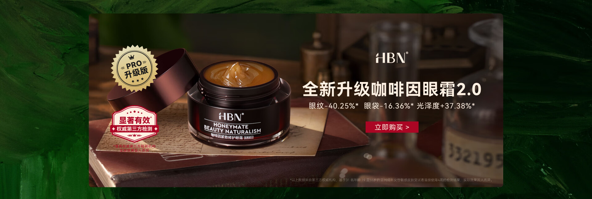 HBN京东自营官方旗舰店 - 京东