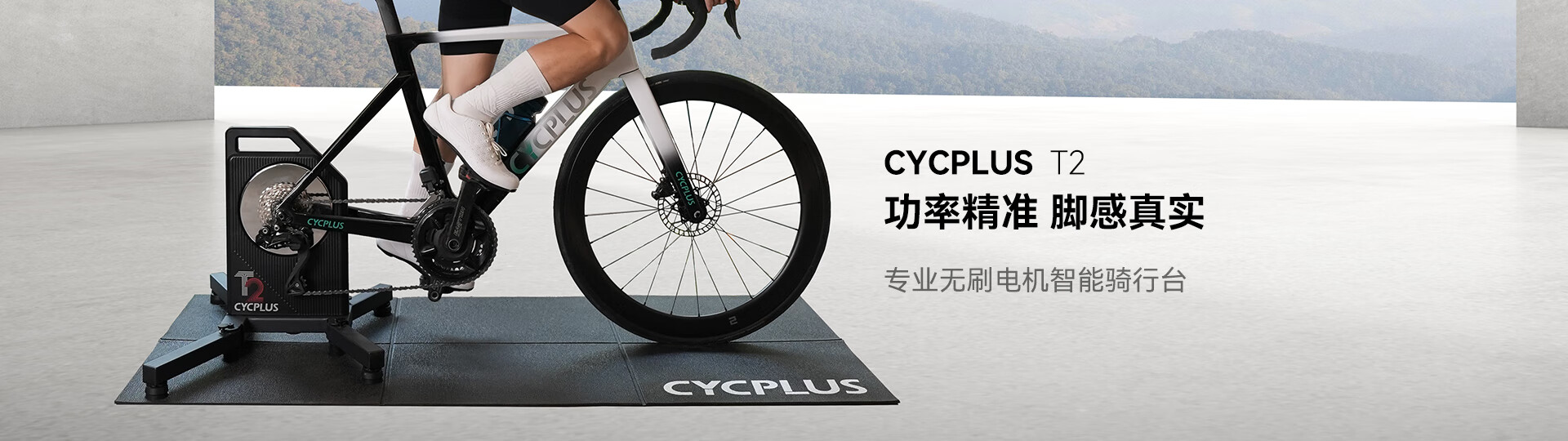 CYCPLUS京东自营旗舰店 - 京东