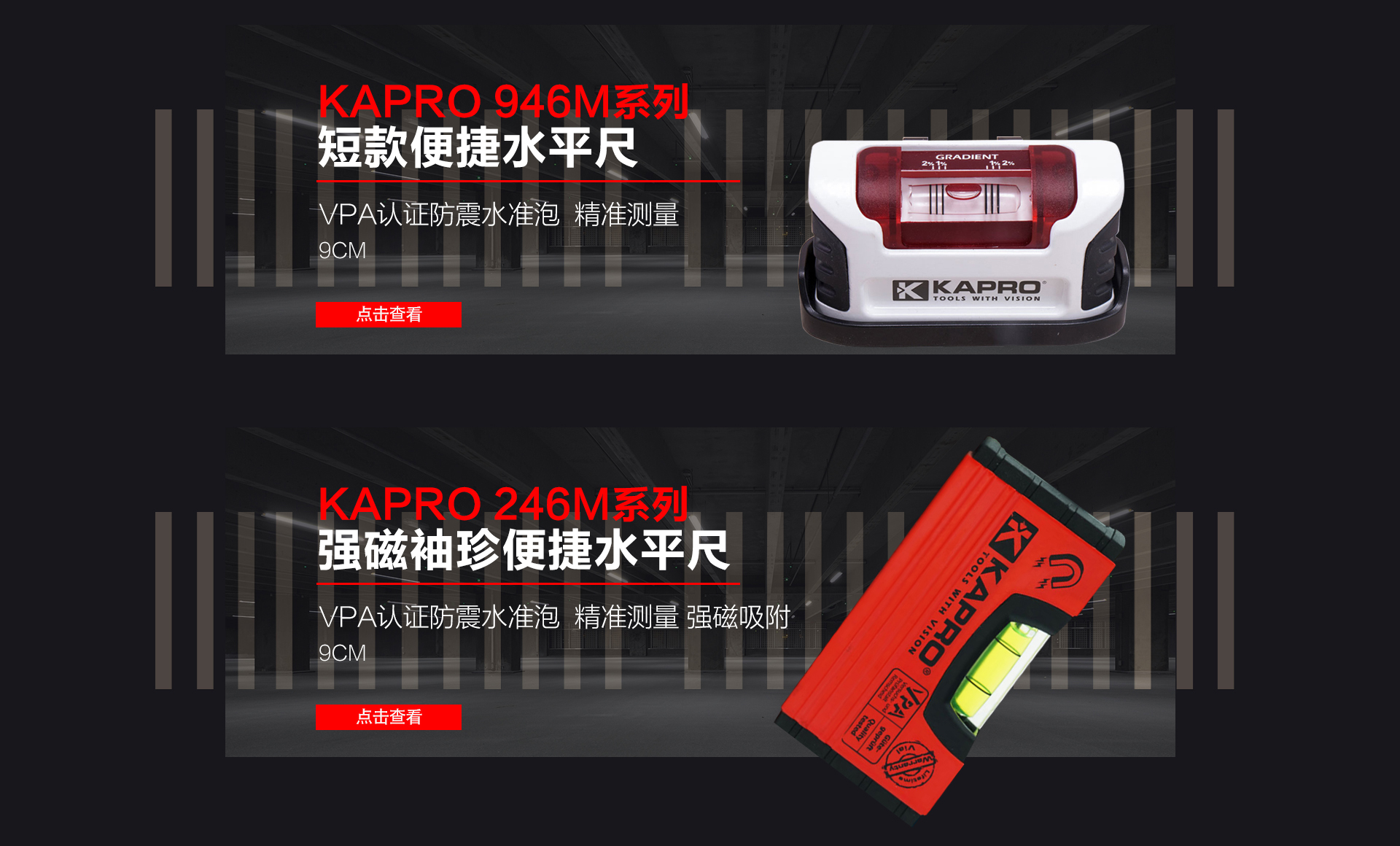 kapro京东自营专卖店 - 京东