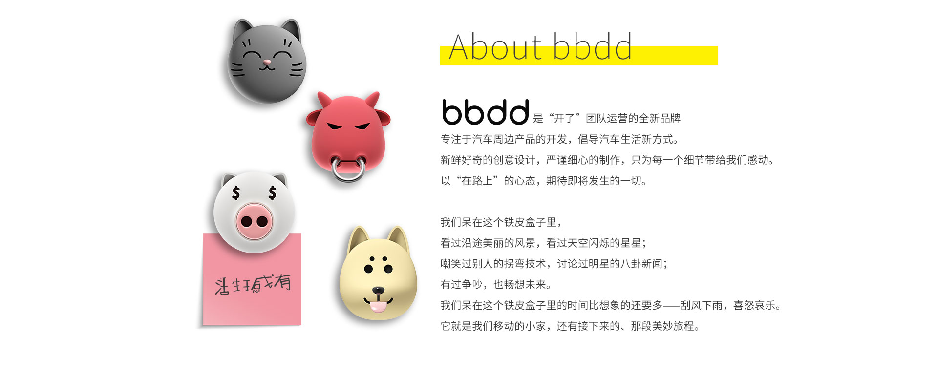 bbdd京东自营旗舰店 - 京东