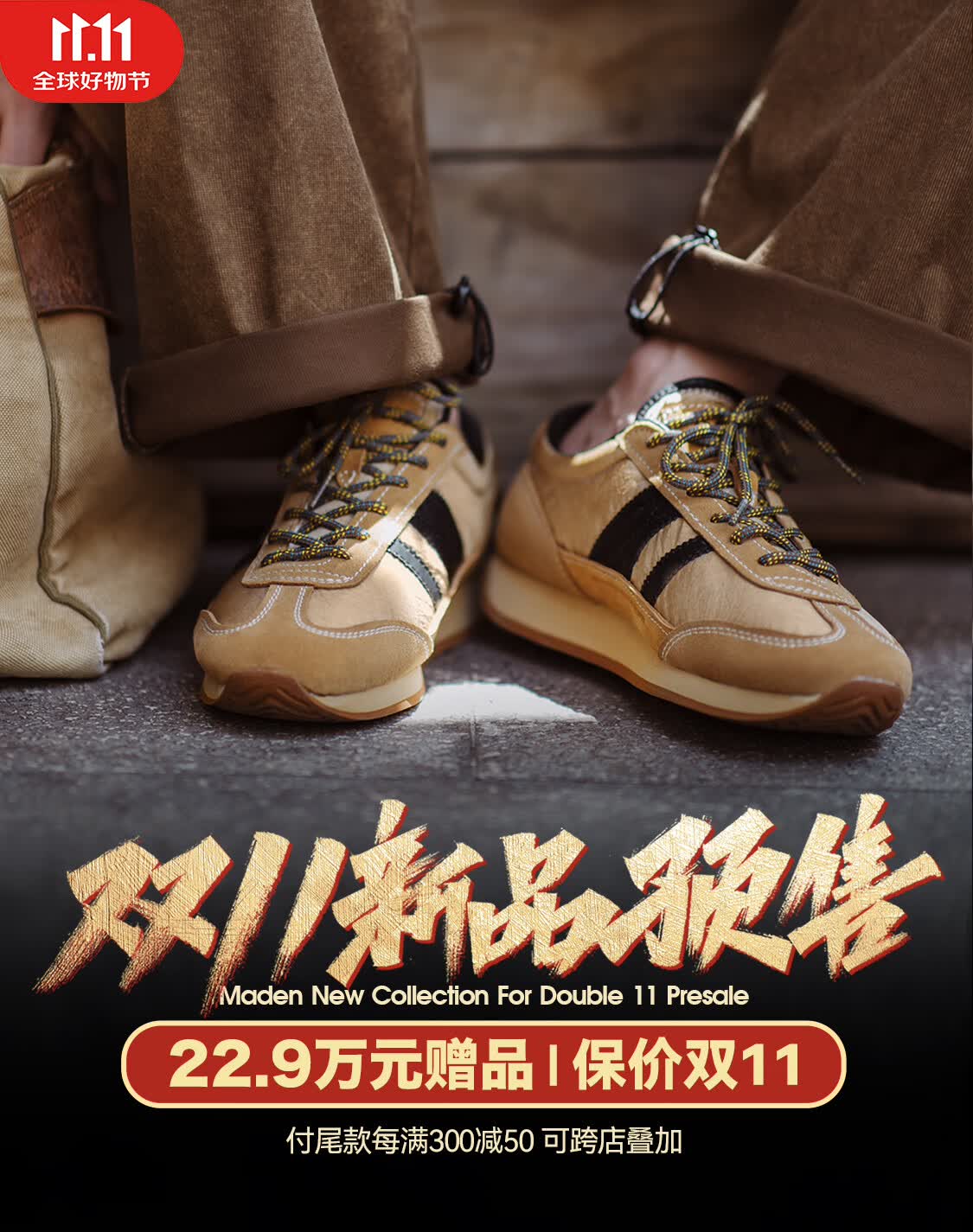 马登旗舰店 - 京东