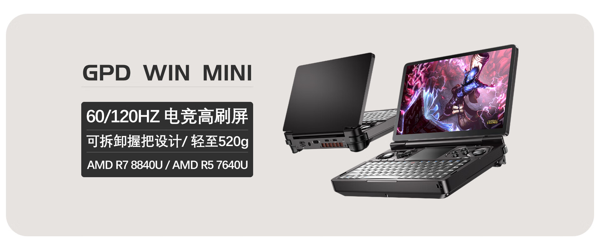 GPD笔记本官方旗舰店 - 京东