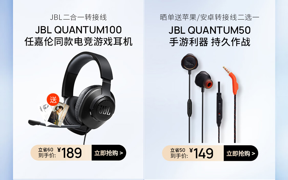 JBL自营官方旗舰店 - 京东