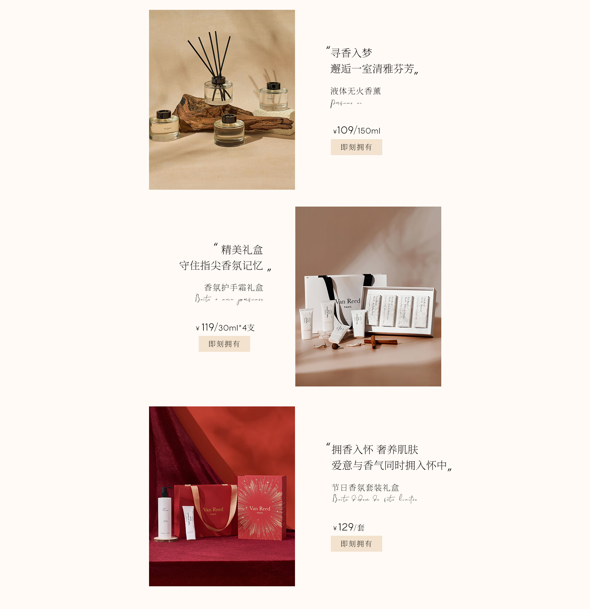 VAN REED京东自营旗舰店 - 京东